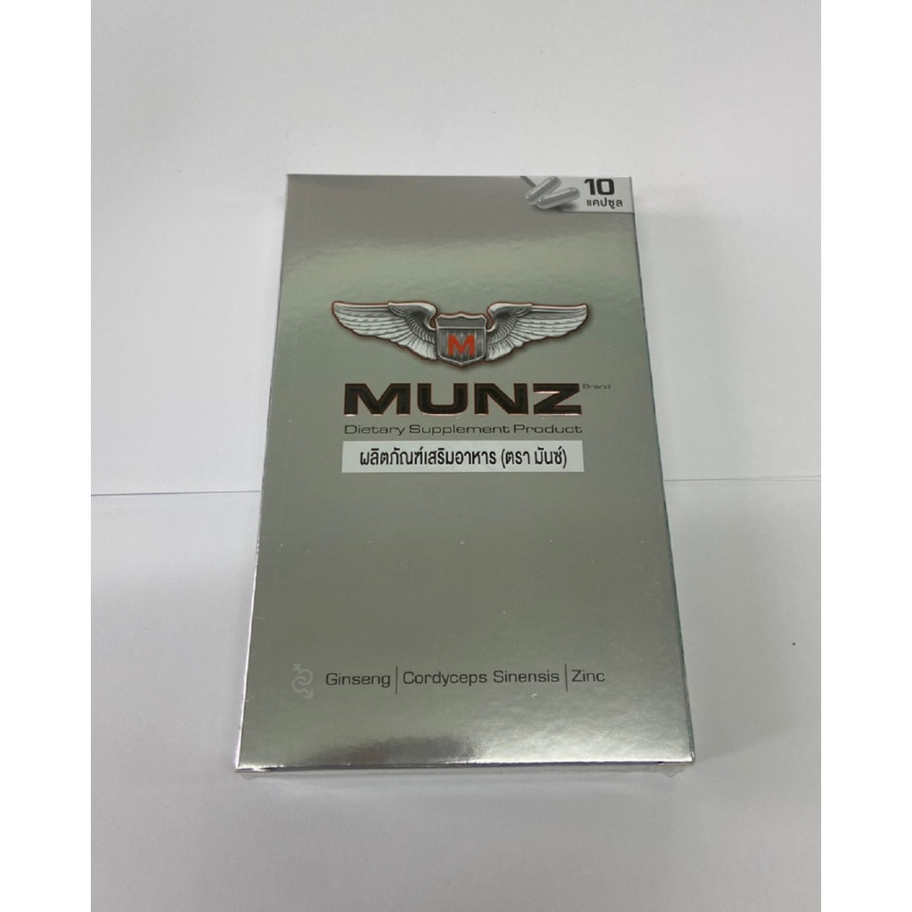 Munz/Munzx3 Food Supplement 1 Box 10 Capsules | Shopee Malaysia