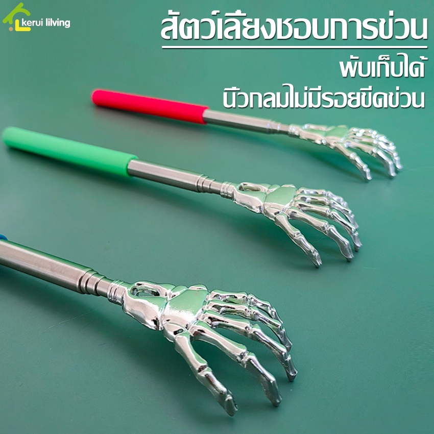 RYBACK Back Scratcher For Dogs And Cats Can Stretch A Lot | Shopee Malaysia