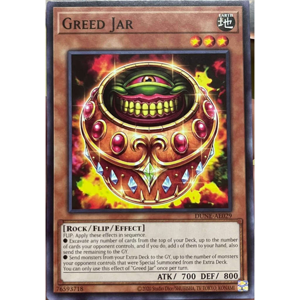 Yugioh Asia-Eng [DUNE-AE029] Gred Jar (Common) Authentic Yuki Card ...