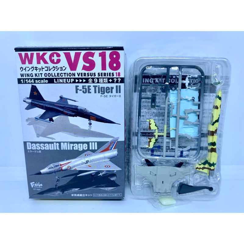 F-toys 1/144 Northrop F-5E Tiger II Aircraft Special Color Warships Roleplayer Corporatethe Us ...