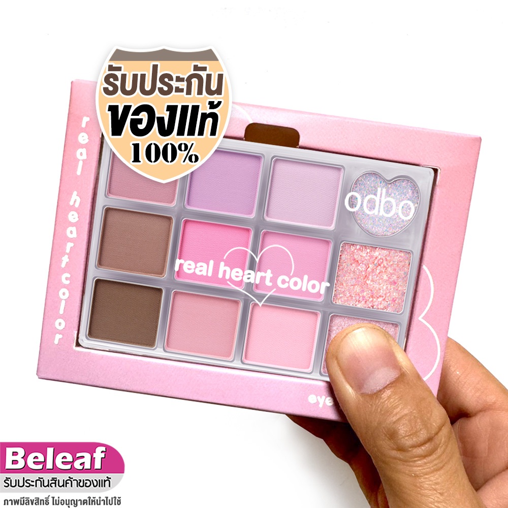 odbo Eyeshadow Palette 12 Colors Matte And Shimmer 8g OD2019 Real Heart Color Pallette | Shopee ...