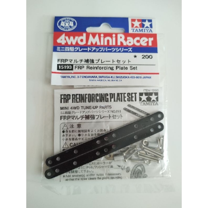 Tamiya 15193 FRP Reinforcing Plate Set | Shopee Malaysia