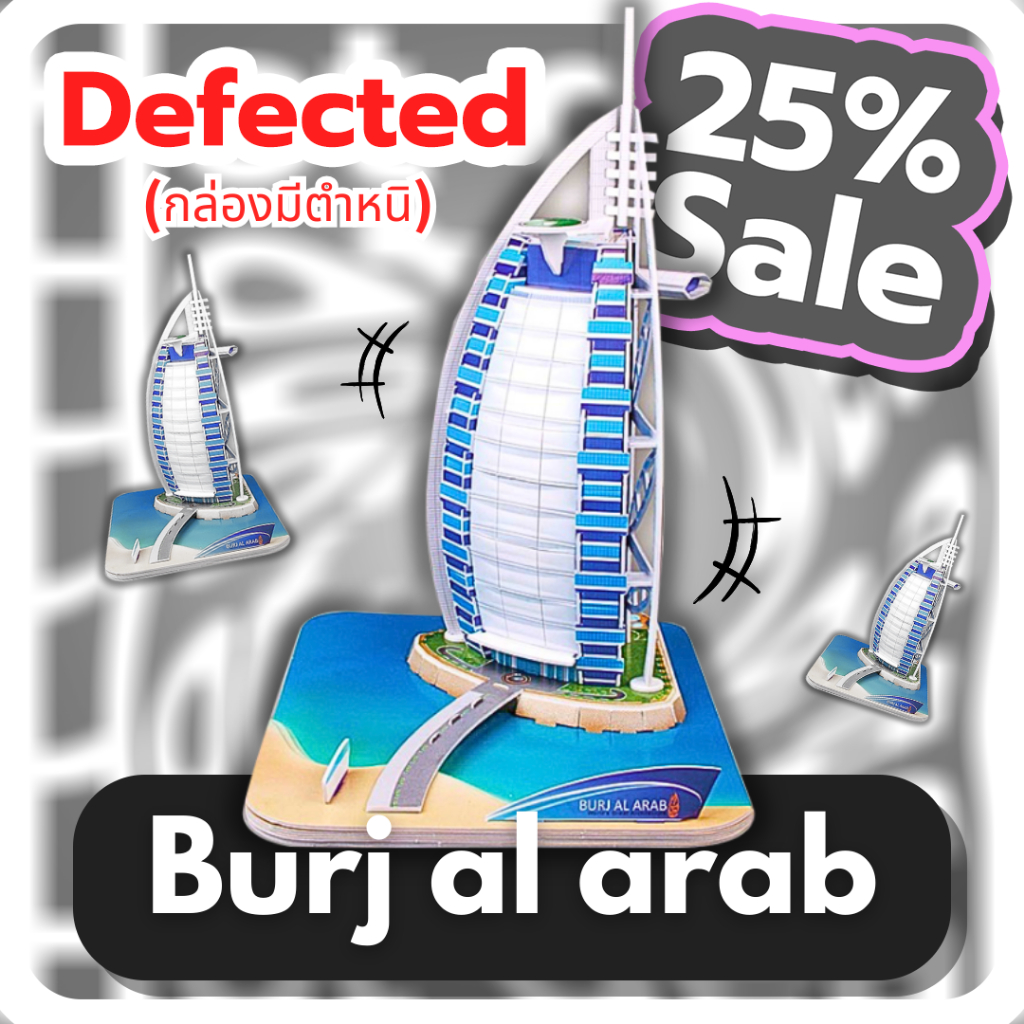 3d Puzzle Luxury Hotel In Dubai Nakhon Burj Al Arab C065 Cubicfun 1 ...
