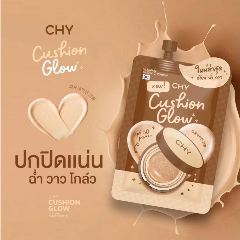 Sachet CHY CUSHION GLOW (GLOW Formula Sugar Sachet) | Shopee Malaysia