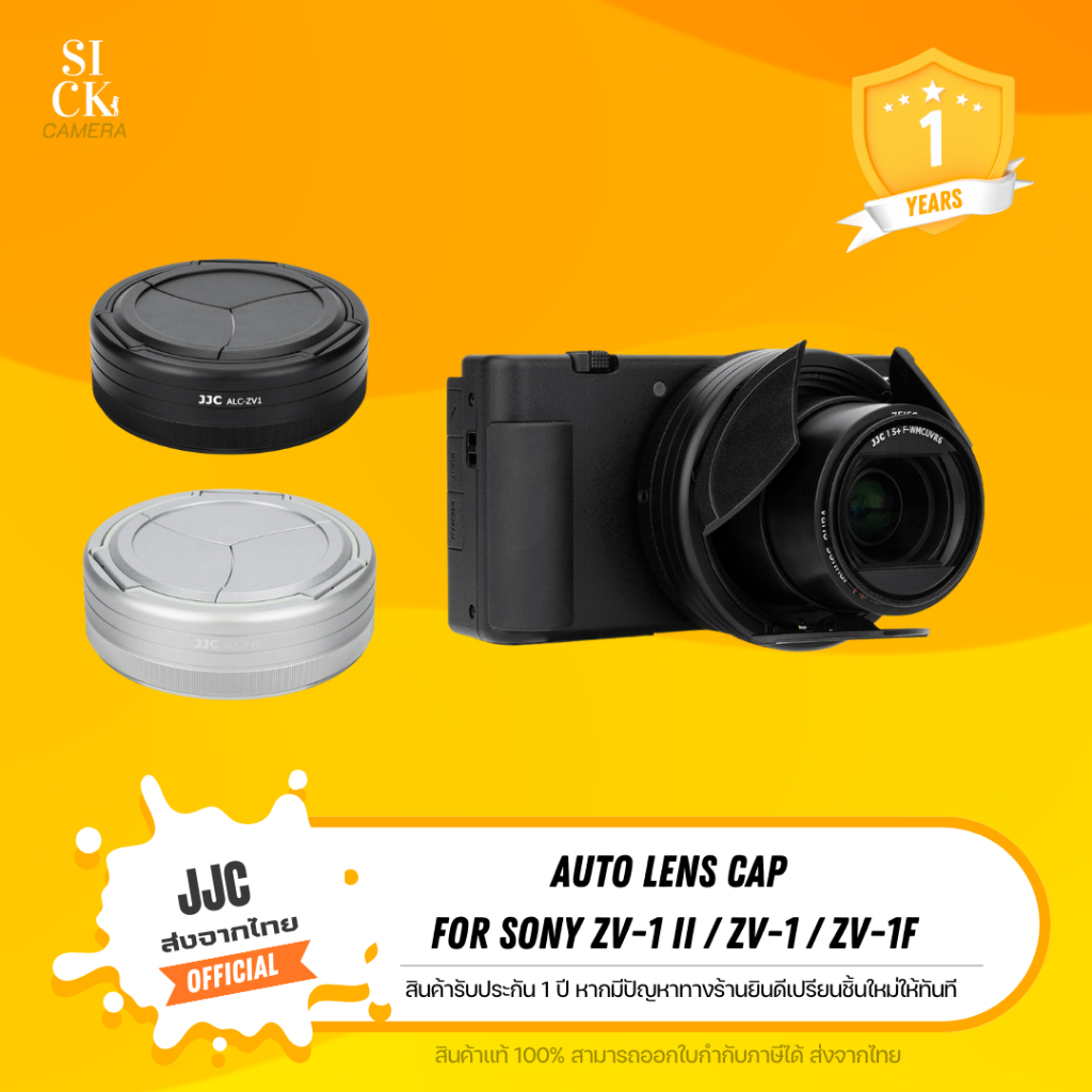 JJC ALC-ZV1 Auto Lens Cap For SONY ZV-1 II ZV-1 ZV-1F (ZV1 ZV1F ZV1II ...