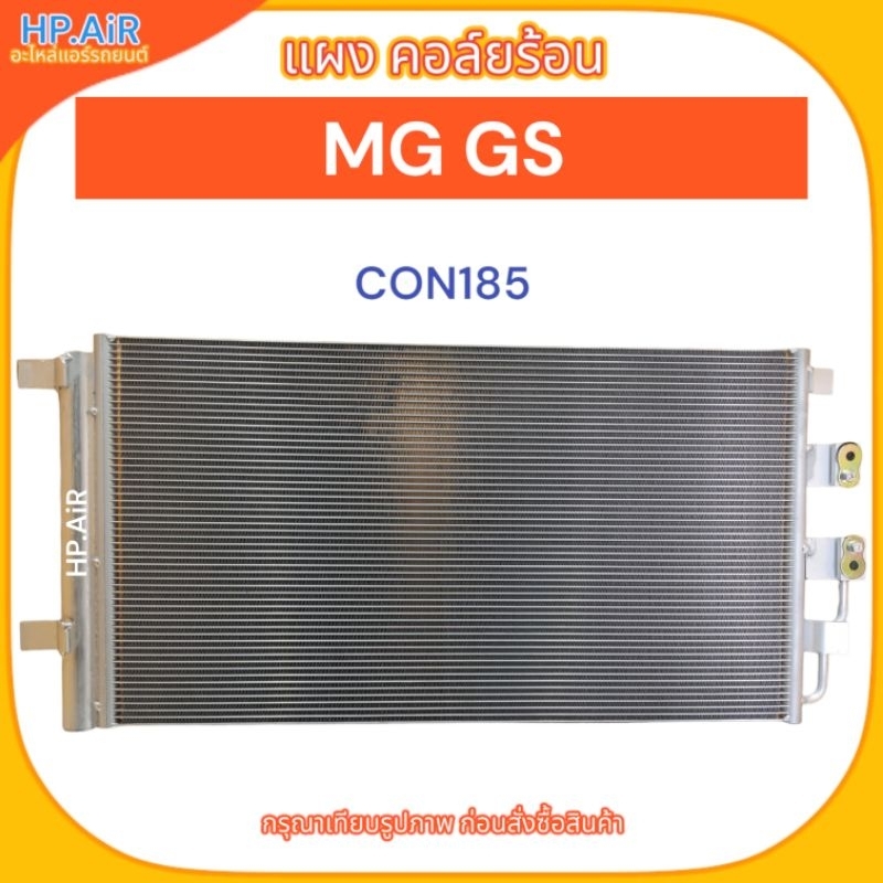 MG GS Panel Hot Coil (CON185) | Shopee Malaysia