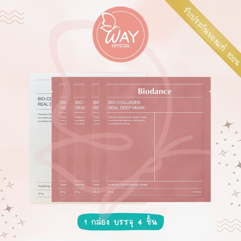 [Box x4] Biodance Bio-Collagen Real Deep Mask 34g 34g | Shopee Malaysia