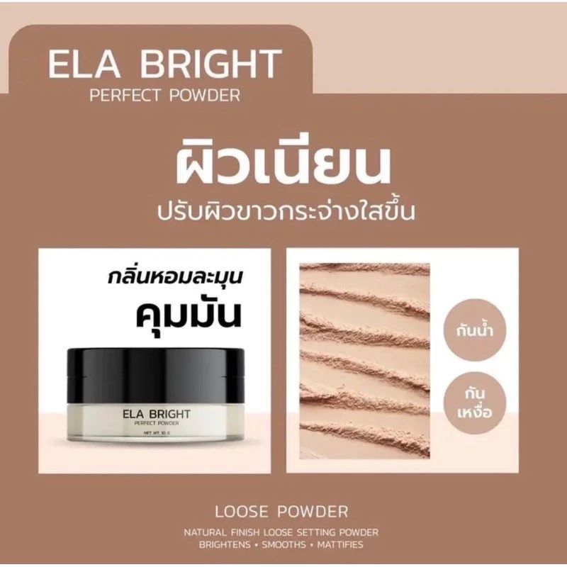 Product Details Of Loose Powder Kapok Ela Bright New Sister Bright ...
