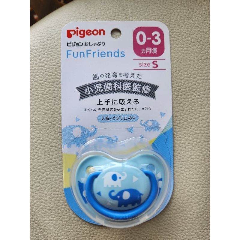 Pigeon Pacifier Model Fun friend For 0-3 Elephant Pattern Blue-White ...