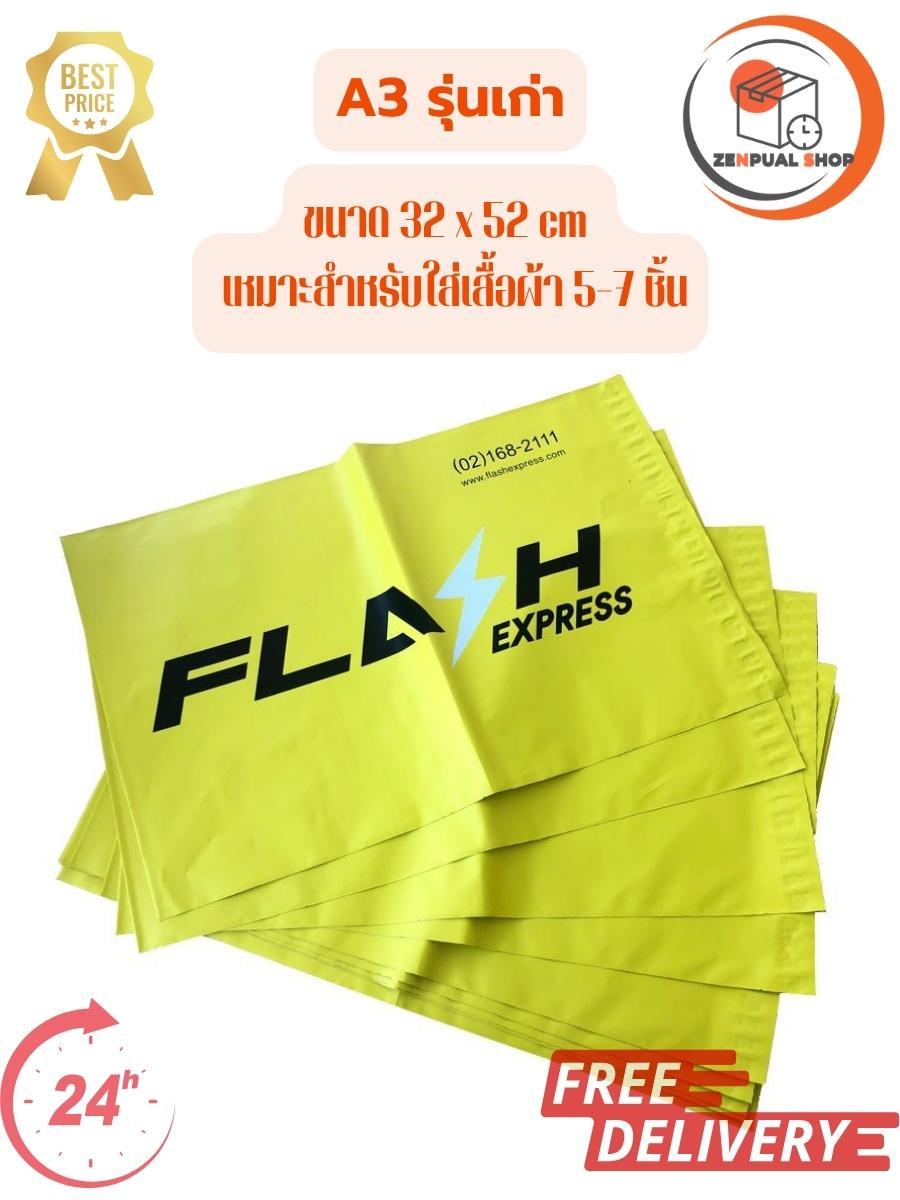 Envelope To A3 Size Flash Plastic Available In 2 Types Of New Good ...