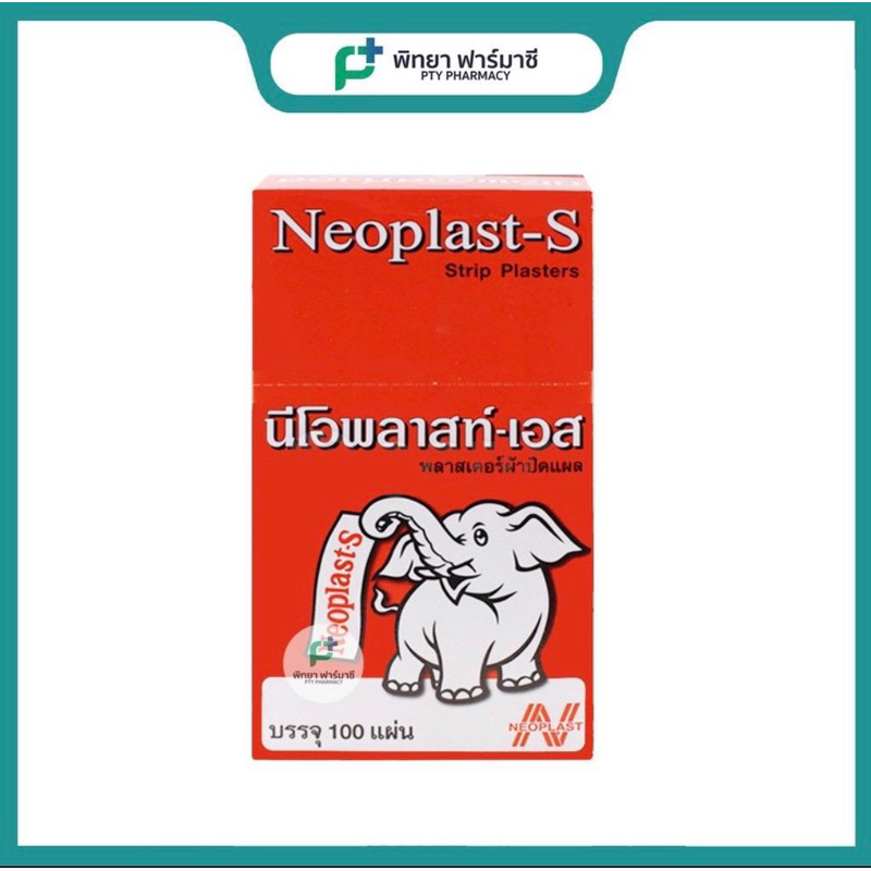 Neoplast-s Neoplast s Plaster Medicated Fabric (1 Box /100pcs) | Shopee ...
