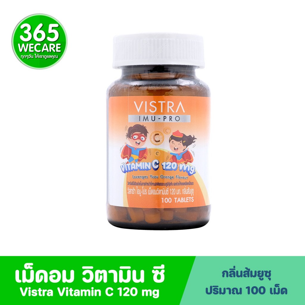 VISTRA Imu-Pro Vitamin C 120 mg.100Tablets Omu-Pro Tablets 120 mg. Yuzu ...