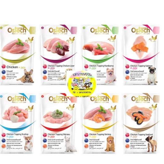 Ostech Ultra Sachet Food In Gravy For Dog Size 70 g. (24packet ...