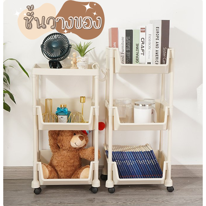 3/4 Tier Minimalist Bookshelf Plastic Shelf With Wheels Multi-Purpose ...