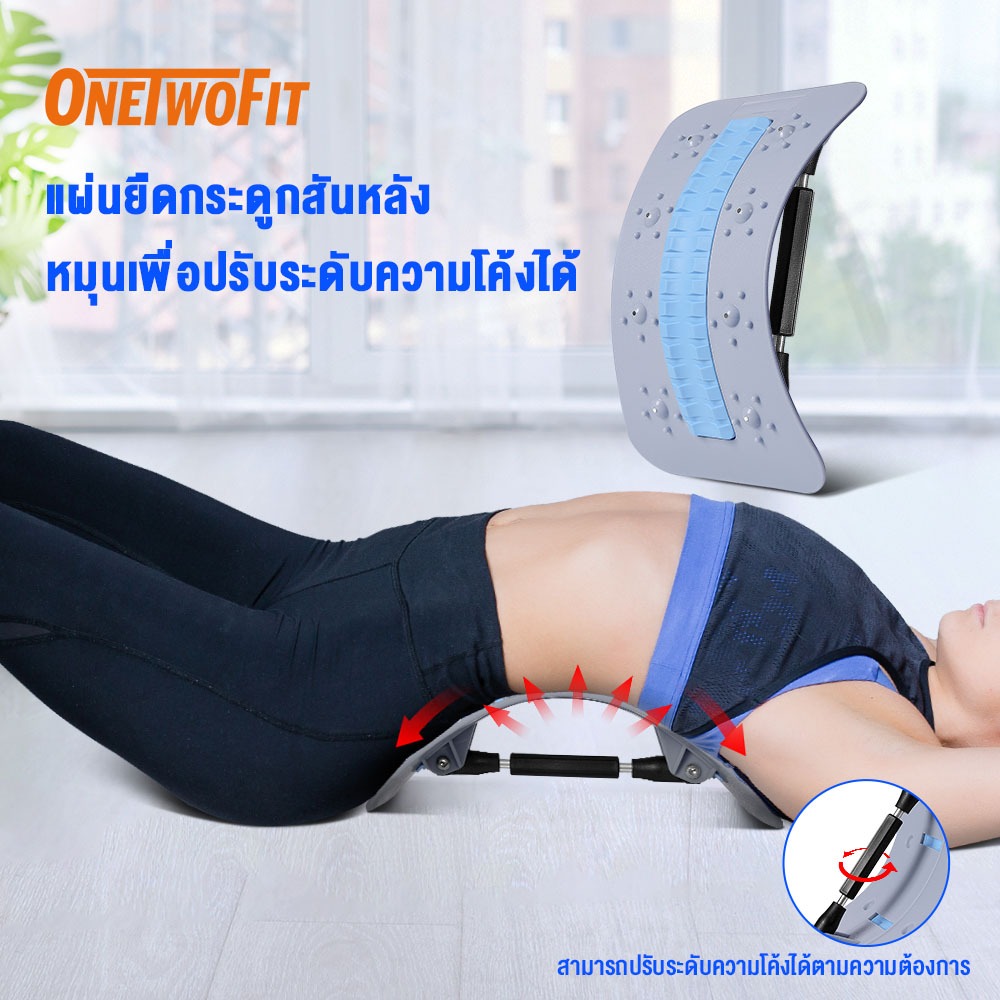 OneTwoFit Back Bending Pad Support The Lumbar Spine Relieve Pain Help ...