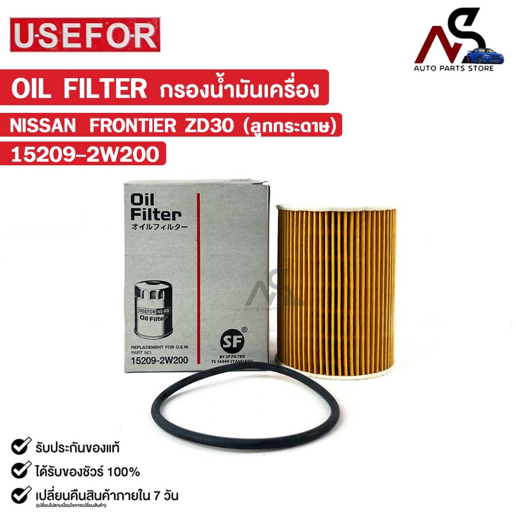 Oil Filter USEFOR NISSAN FRONTIER ZD30 (Paper Ball) Usfor Sadd 30 Code ...