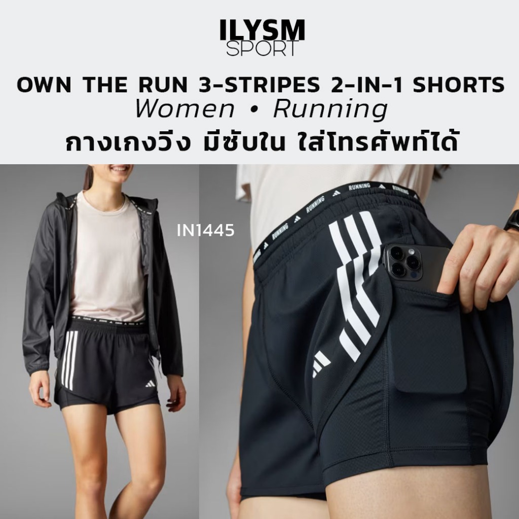 Women's Running SHORTS With Lining Phone Holder ADIDAS OWN THE RUN 3 ...