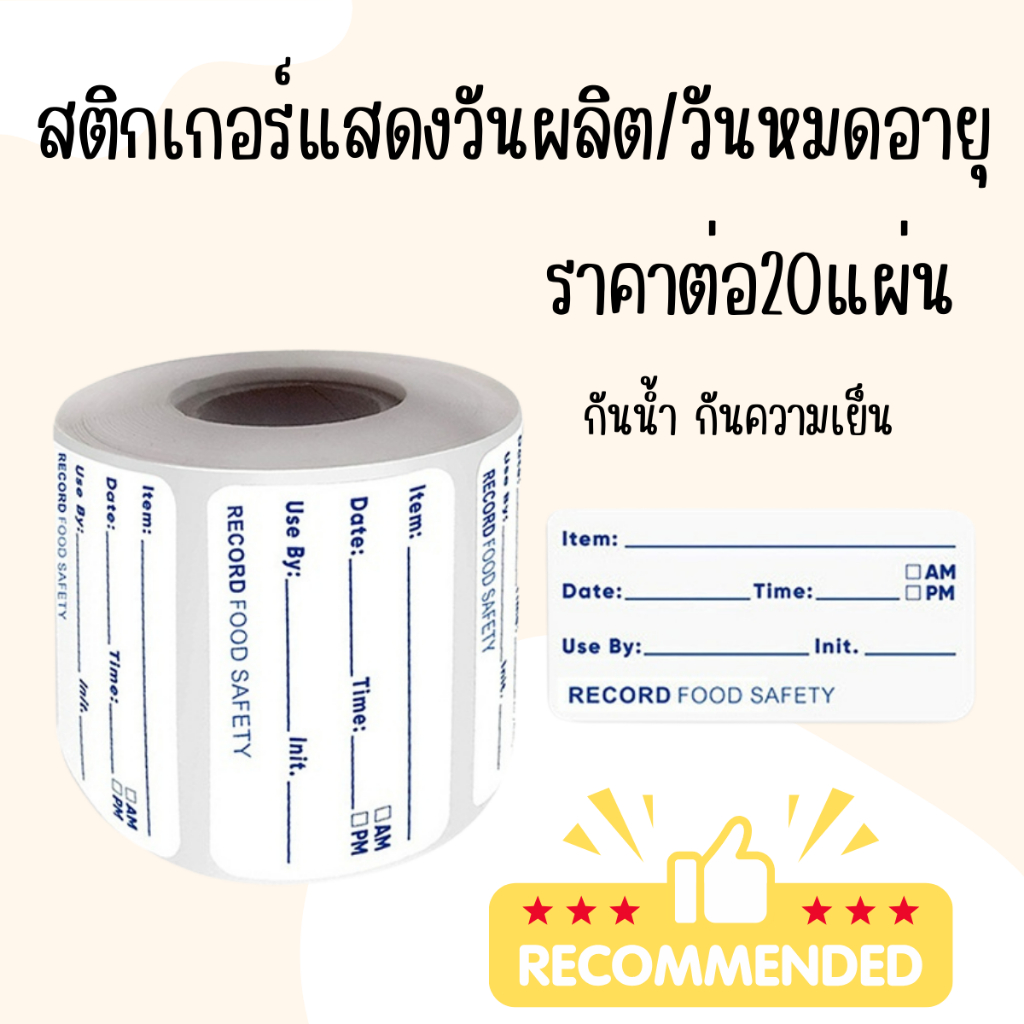 Sticker Date Display Production Date-Expiration Refrigerator Freezer ...