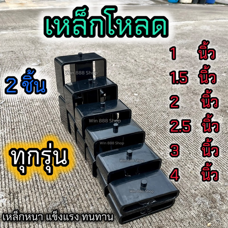 Steel Load Box 2 Pieces Of Quality Standardized Car | Shopee Malaysia