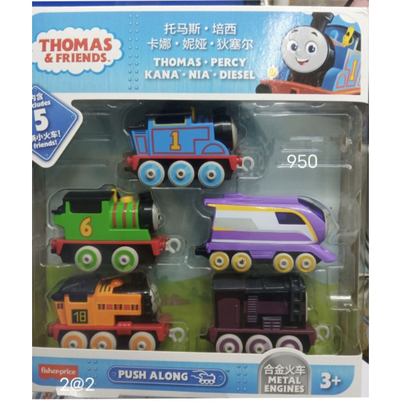 New Thomas Train 2021 The Special One Is Steel Has A Beautiful Package ...