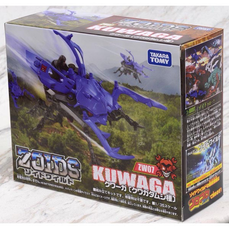 Takara Tomy Zoids ZW07 Kuwaga (Plastic Model) Authentic. The Box Is Not ...