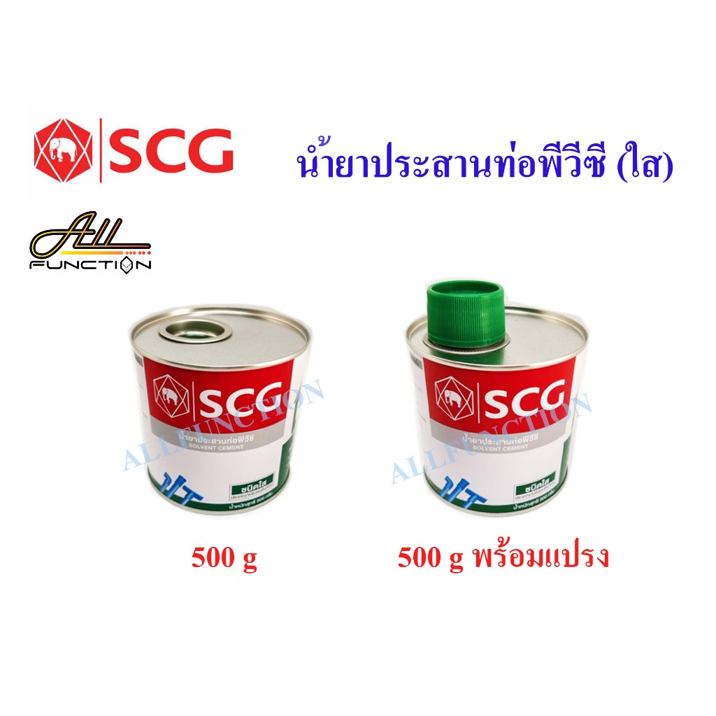 PVC Pipe Glue With SCG Brush Clear Bonding Agent Elephant Adhesive 500g ...