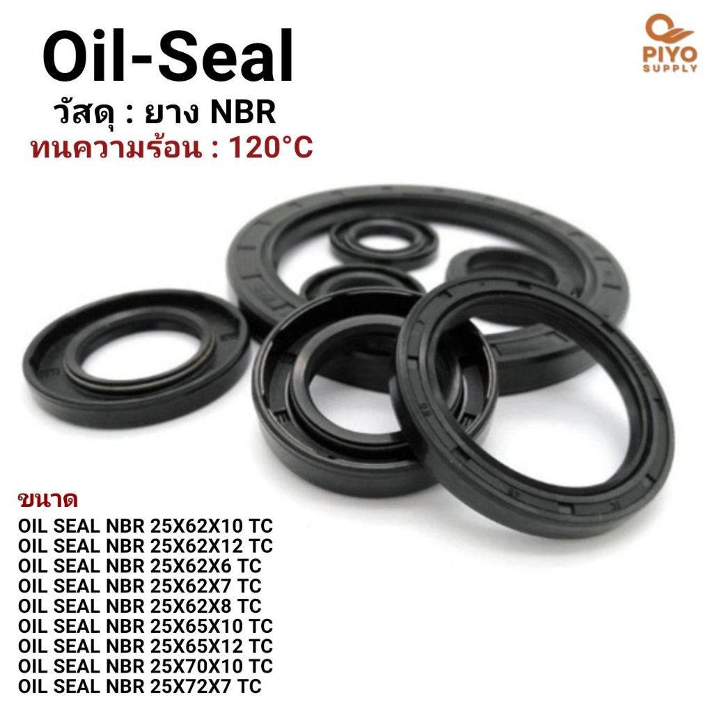 Oil seal TC 25*62*6/ 25*62*7/ 25*62*8/ 25*62*10/ 25*62*12/ 25*65*10/ 25*65*12/ 25*70*10/ 25*72*7 ...