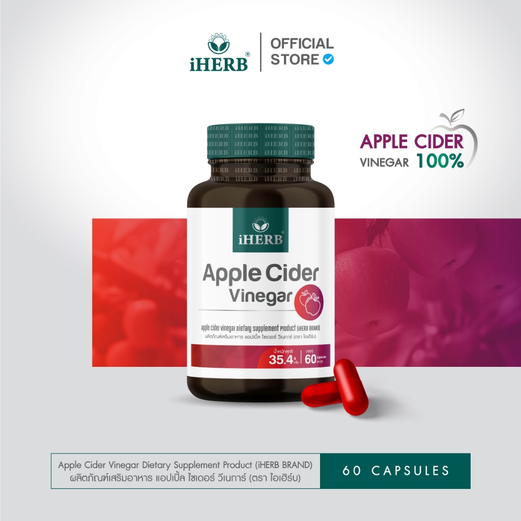 Apple Cider Vinegar [1 Bottle 60 Capsules] Control Hunger Full Better Excretion Bright Skin ...