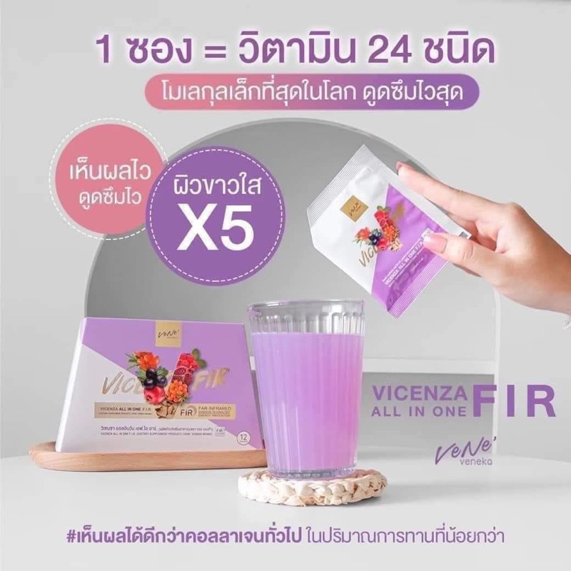 Vene All-In-One: Veneneallinone Collagen Reduce Acne Clear Skin Face ...