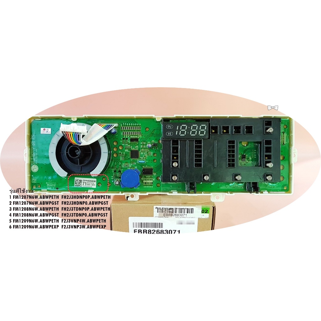 Original New Product/Authentic Parts Company/Code/EBR82683071/LG ...