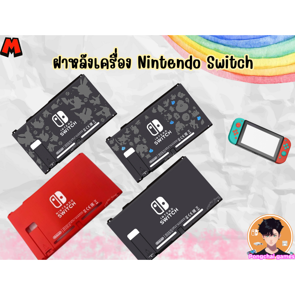 Back Case For nintendo Switch V1 V2 V1 and V2 | Shopee Malaysia