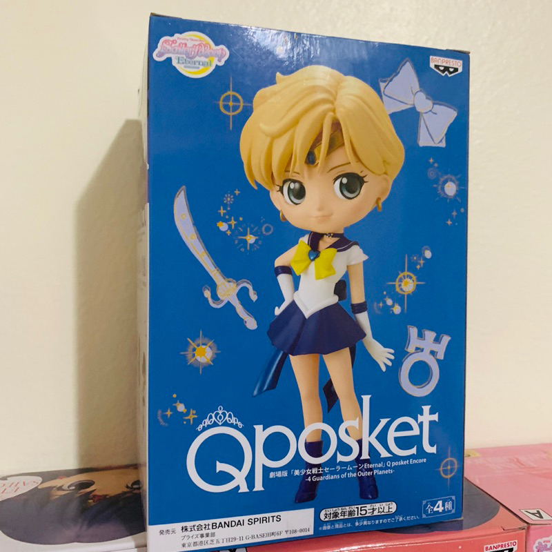 Qposket sailor moon Hand 1 A | Shopee Malaysia