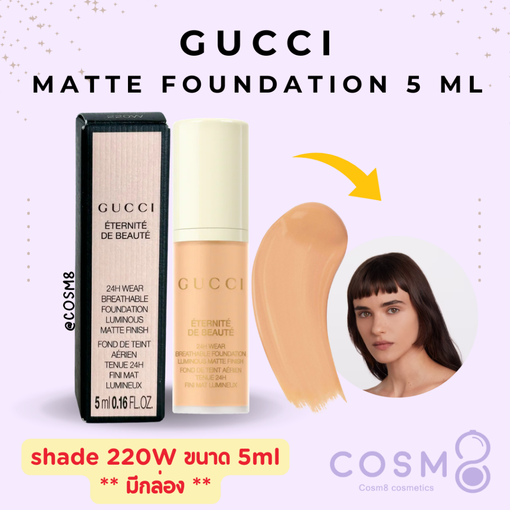 Send New Generation Gucci matte Foundation 5ml | Shopee Malaysia