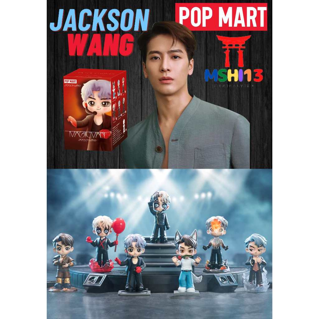 POP MART JACKSON WANG MAGIC MAN SERIES FIGURES Selected And Random ...