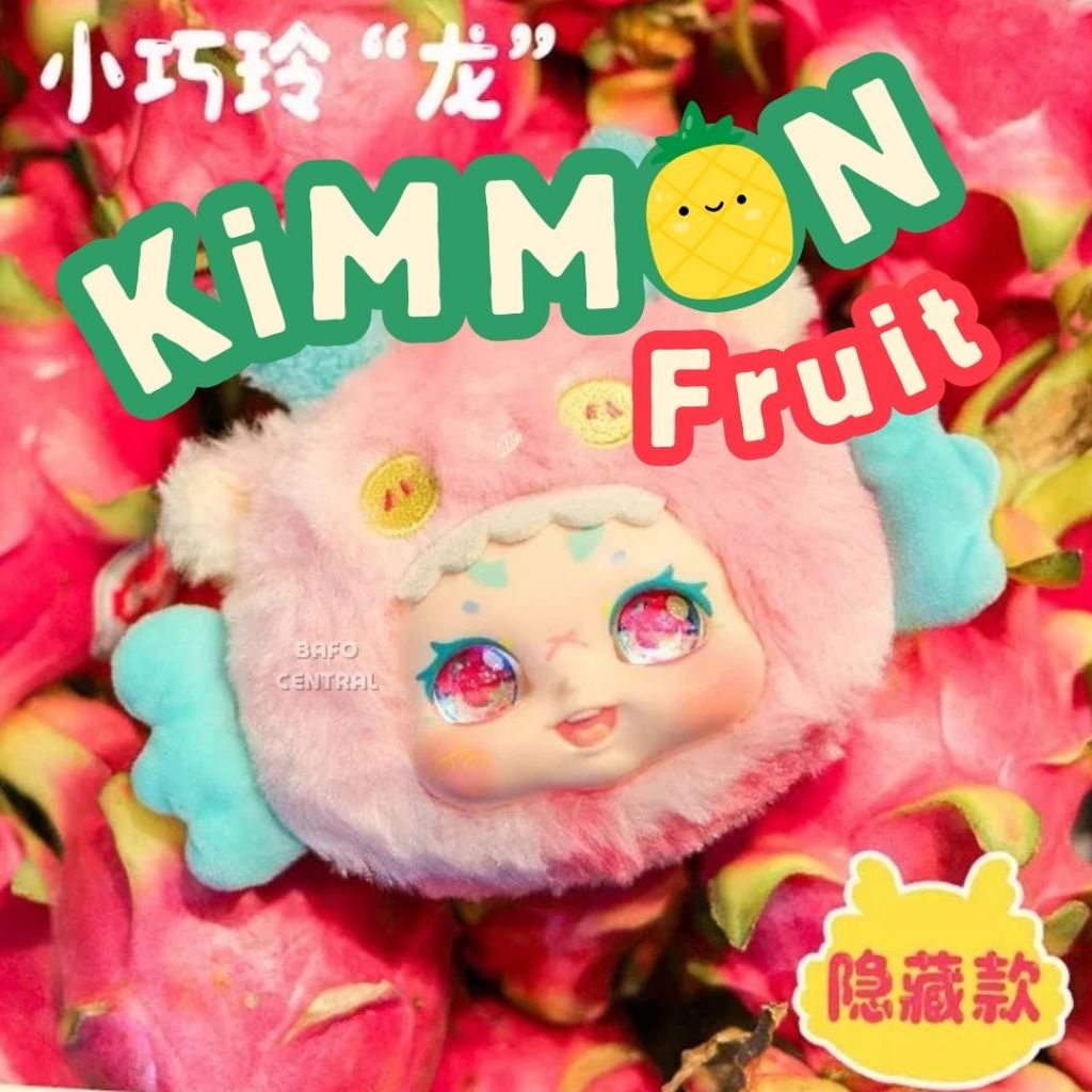 Live 20.00 ** KIMMON Fruit Plush It's You | Shopee Malaysia