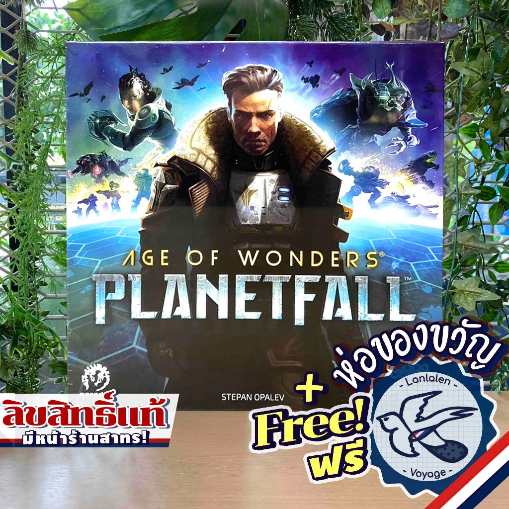 Age of Wonders: Planetfall Free Gift Wrapping [Boardgame] | Shopee Malaysia