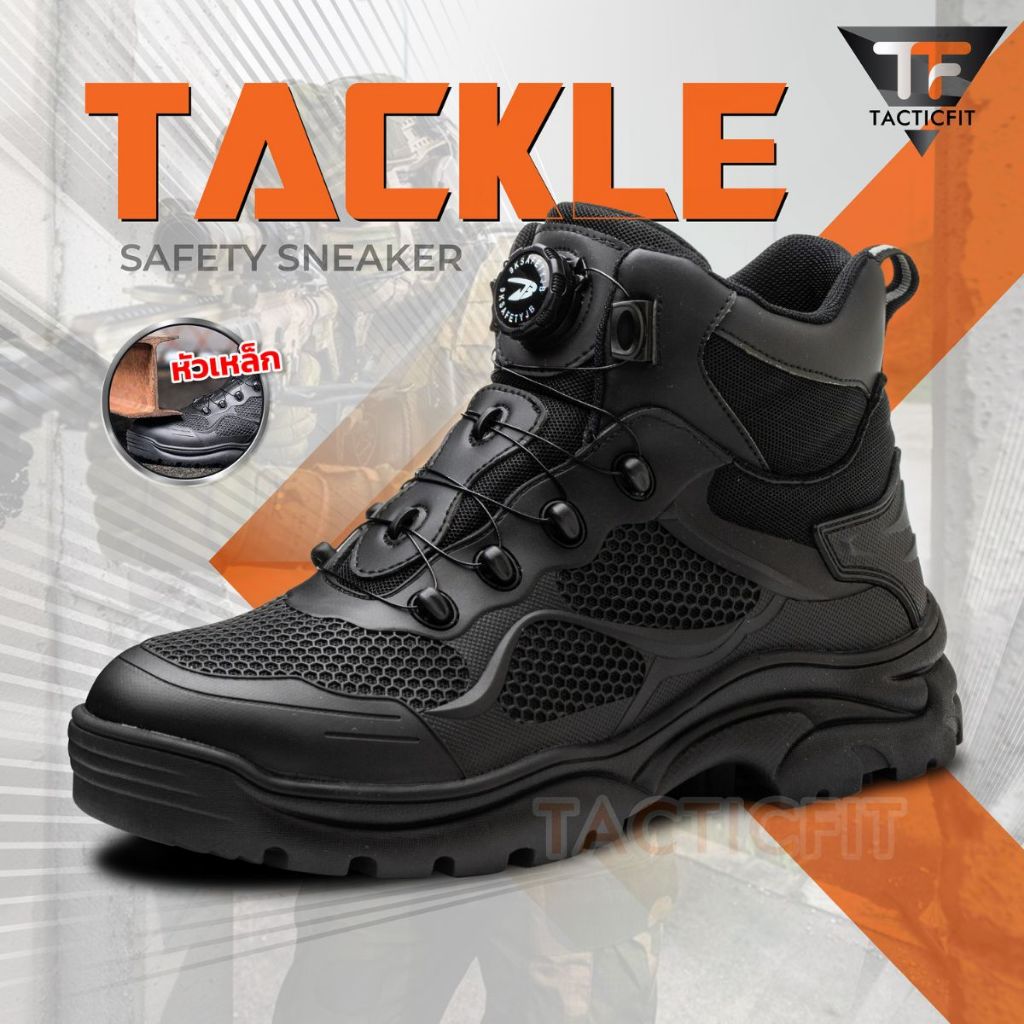Safety Shoes Tactical Boots "TACKLE" Model Steel Toe Swivel Lock No ...