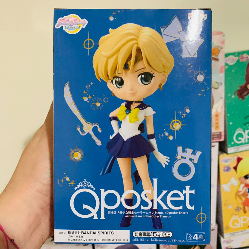 Qposket sailor moon Hand 1 A Confused | Shopee Malaysia