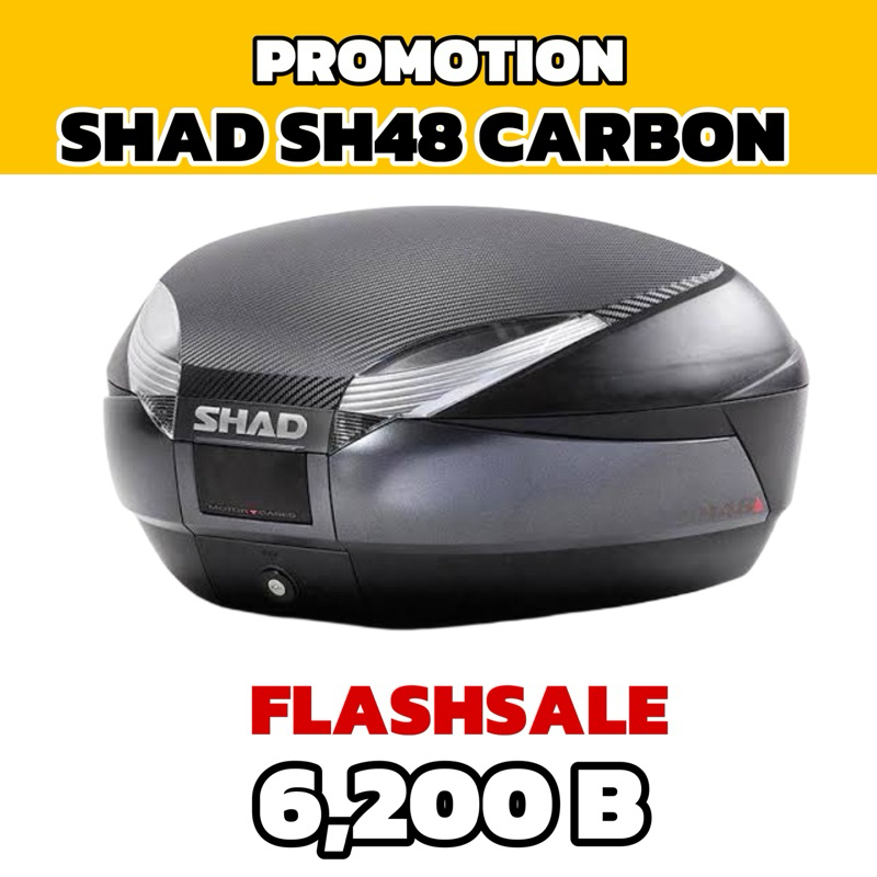 Shad SH48 Carbon Box Dark Gray Border 48 Liters Capacity Free Tray ...