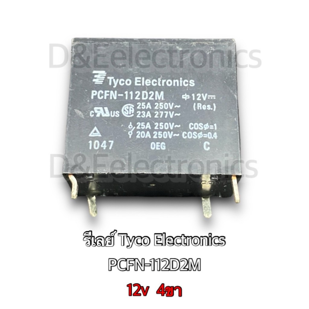 Relay 12v 4 Pin Tyco Electronics Model PCFN-112D2M *!S! S!!Special ...