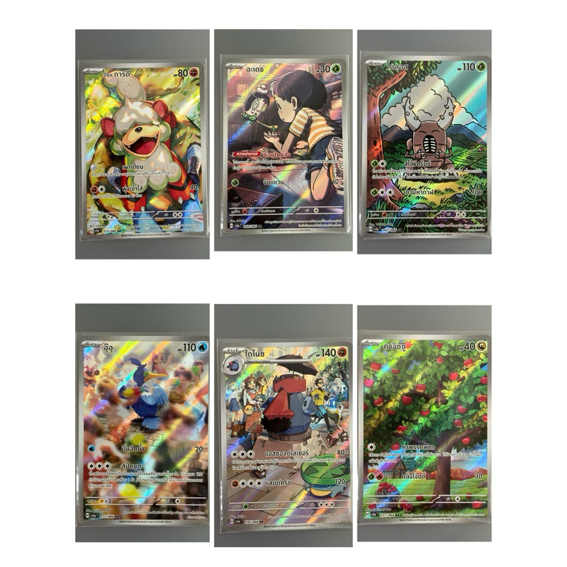 AR Hisui Gardi Dinoz Kajishu Uu Chadeath Kiloss Fiona -Thai Mist ...