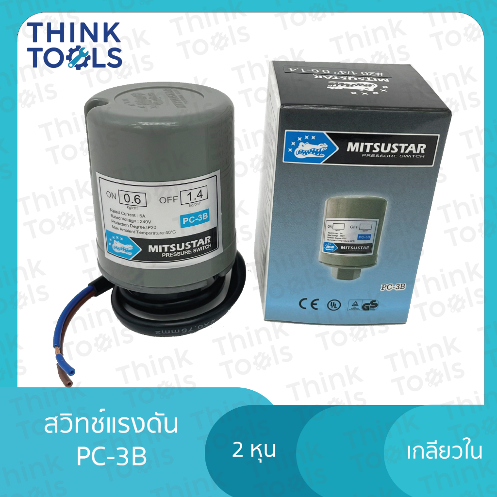 Pressure Switch PC-3B 2 Inch (Inner Thread) (20-25) | Shopee Malaysia