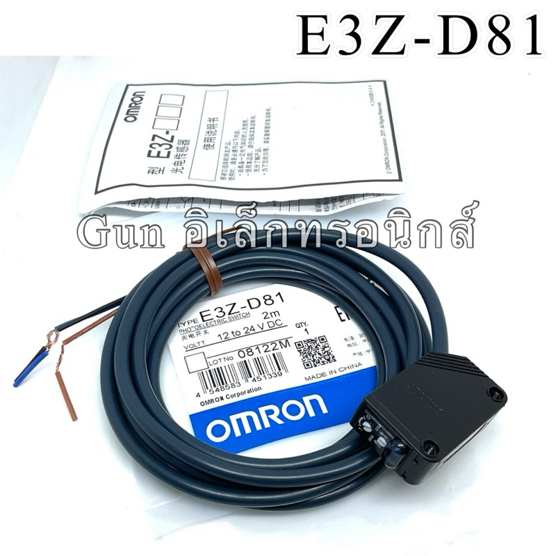 E3Z-D81 omron (PNP-NO) 12-24VDC Detection Distance 5-100mm Photoelectric Sensor | Shopee Malaysia