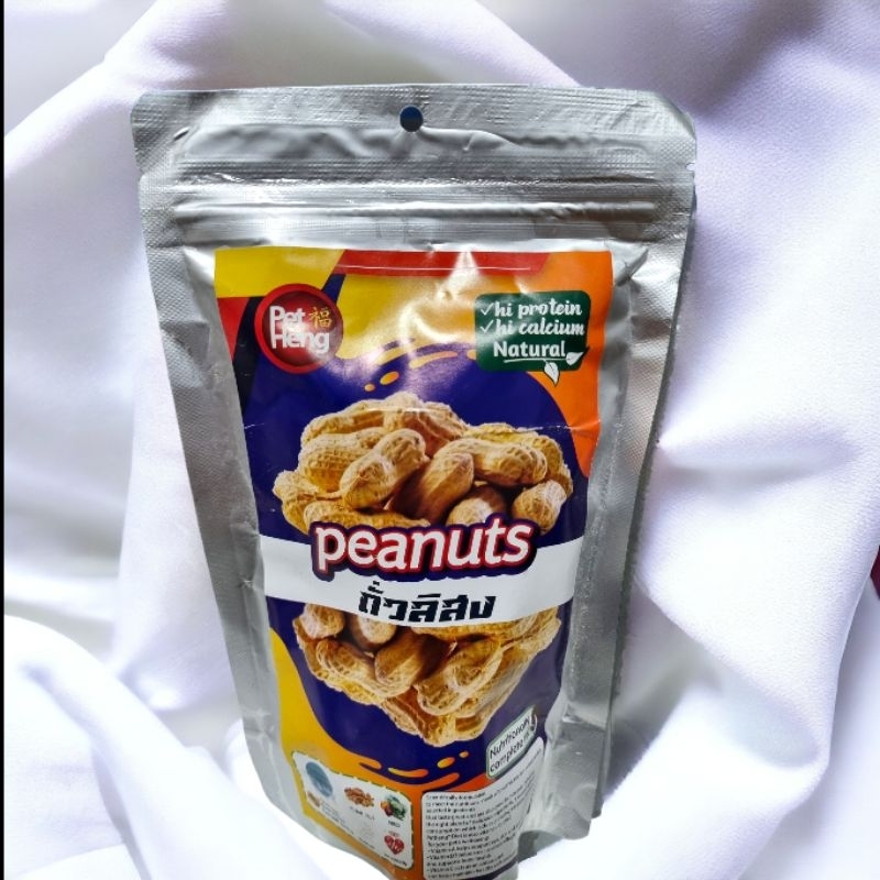Petheng peanuts-Pet Heng Dried Suitable For Rodents. All Species Of ...