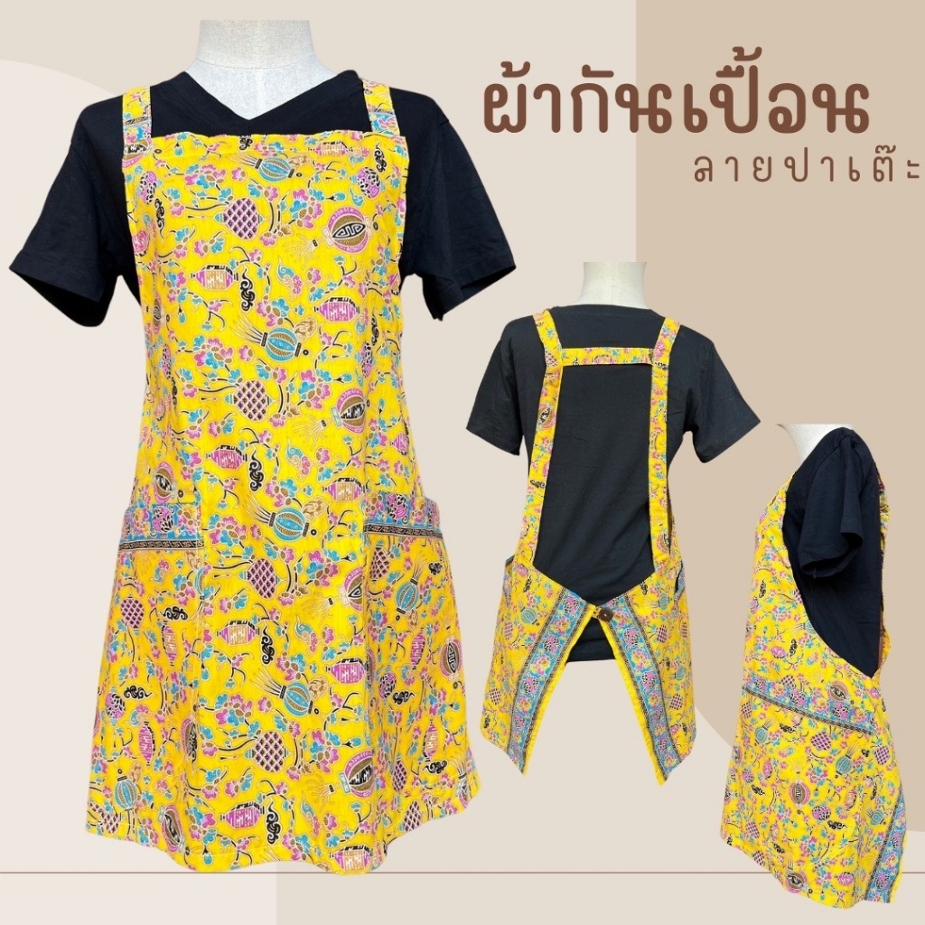 Thai Pattern Apron With Batik | Shopee Malaysia