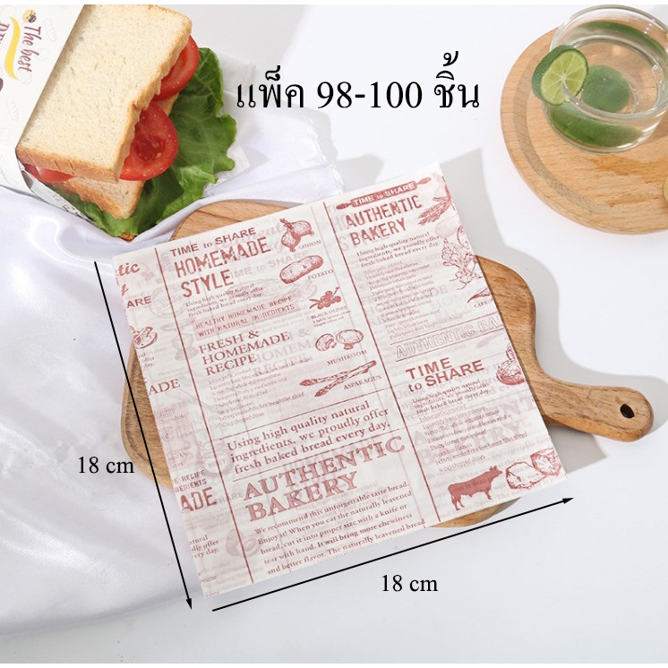 Wax Paper Size 18x18 Cm. (Pack 98-100 Pieces) | Shopee Malaysia