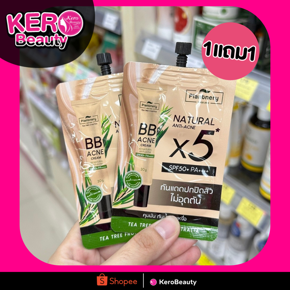 Plantery Tea Tree BB Acne Sunscreen Plantnery X5 SPF50+ PA++++ | Shopee ...