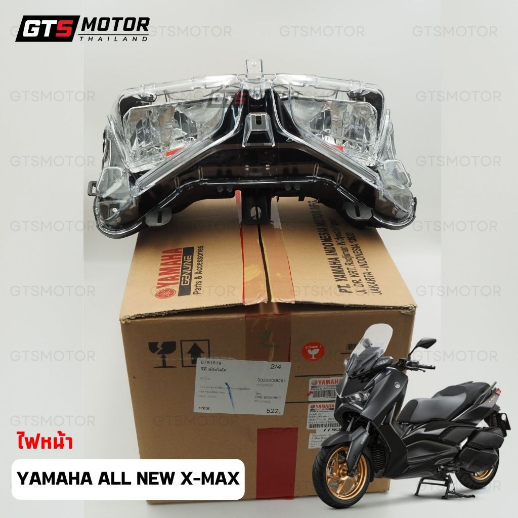 Center !! Headlight Assembly Headlamp LED Yamaha X-Max xmax CONNECTED ...