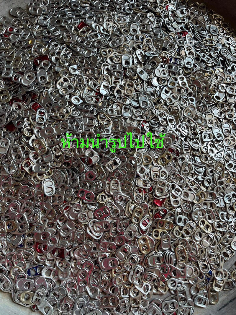 Aluminum Loop Cap Soft Drink/Beer/Nescafe Washed Sheep Amount 100 G ...