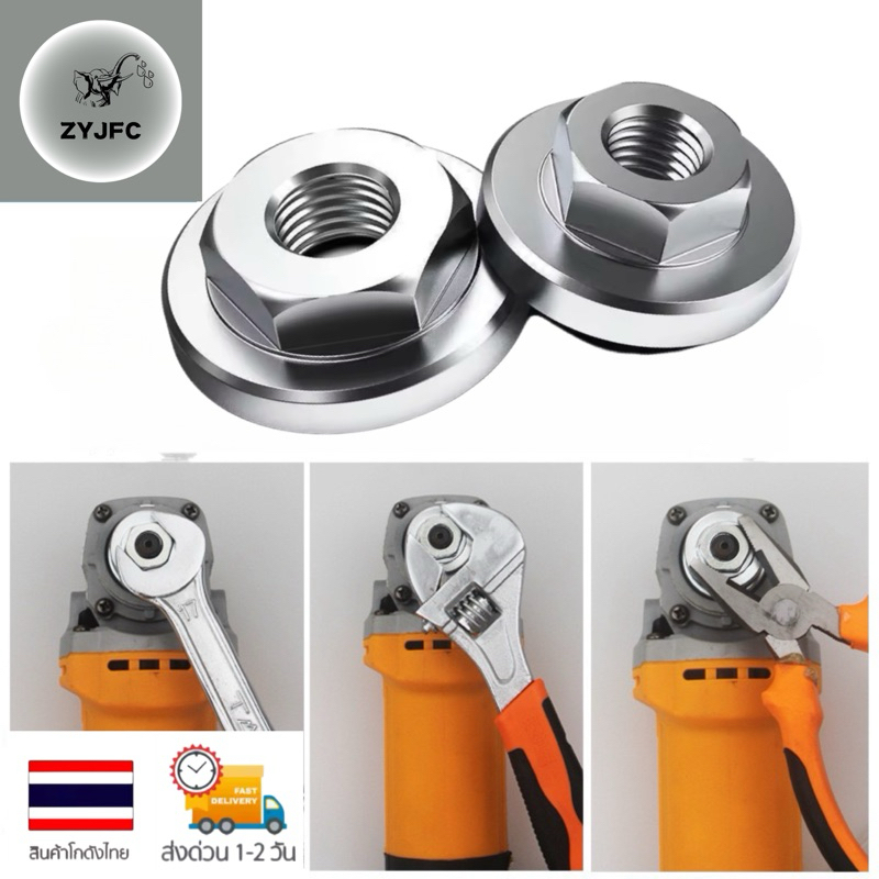 Angle Grinder Lock Nut 4 Inch Grinding Machine Adapter Piggy Wheel Ring ...